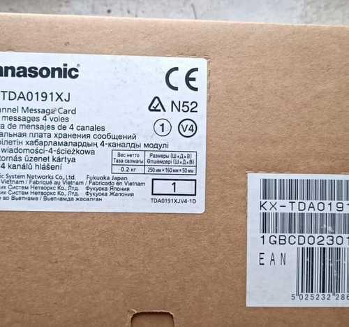 Плата для атс Panasonic KX-TDA0191 XJ