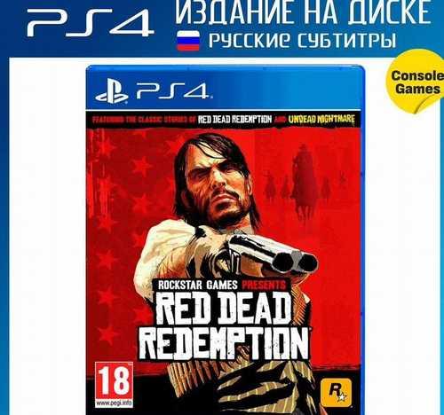 PS4 Red Dead Redemption Новый