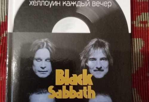 Книга о группе "Black Sabbath"