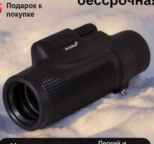 Монокуляр Levenhuk Wise 8x42