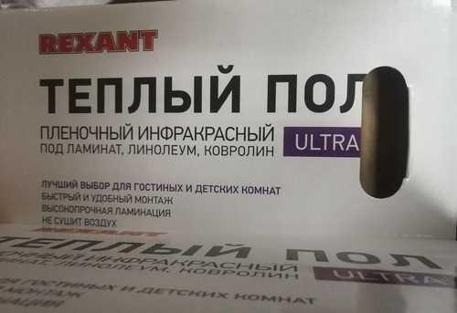 Электрический теплый пол