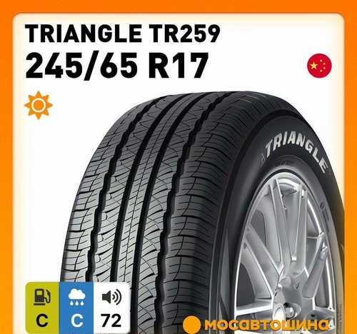 Triangle TR259 245/65 R17 111H