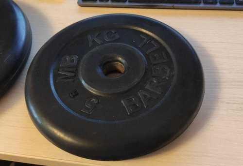 Блины и диски MB Barbell 26мм, 5 кг