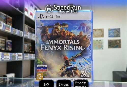 Immortal Fenyx Rising для PS5