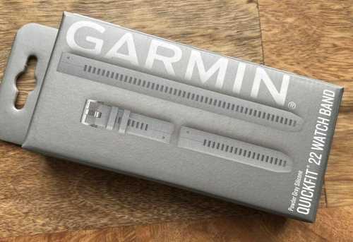 Оригинальный комплект Garmin Quickfit 22mm: grey