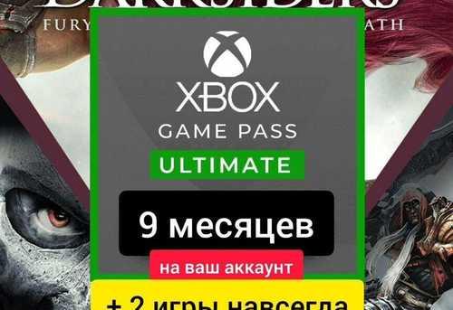 Подписка Xbox Game Pass Ultimate 9 мес+ Darksiders