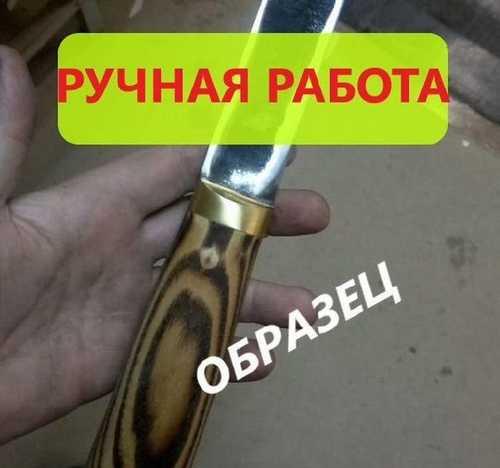 Нож охотничий якутский