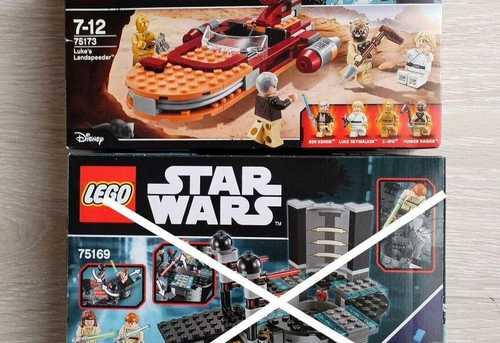 Lego Star Wars 75173, 75169 новые