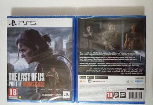 The Last of us Part 2 Remastered PS5 (Новый)