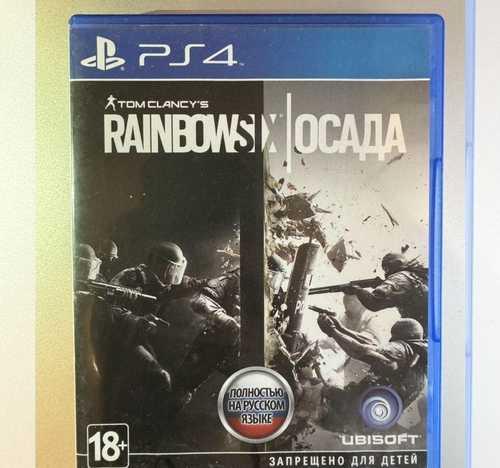 Tom clancy s rainbow six осада ps4, ps5