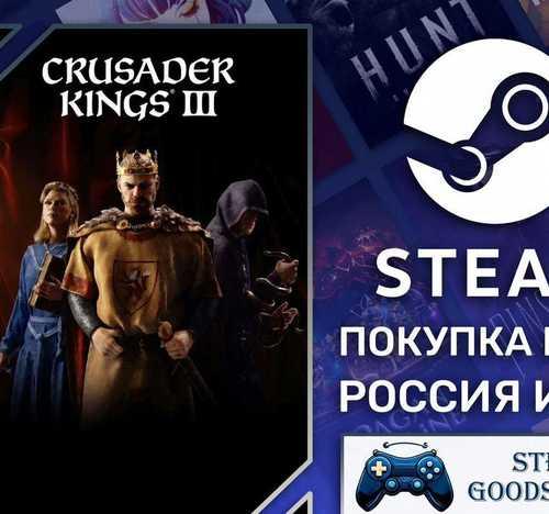 Crusader Kings 3 (Steam)