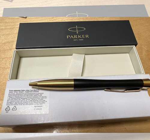 Ручка parker urban twist black gt