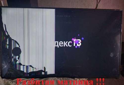 Телевизор Telefunken 58" на запчасти