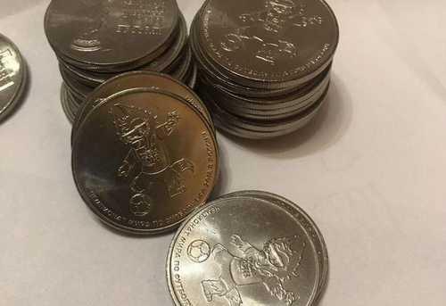 Монета 25 рублей Забивака