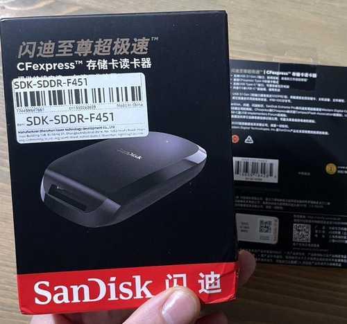 Картридер SanDisk Extreme PRO