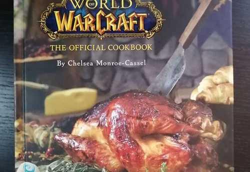 World of Warcraft - The Official Cookbook (EN)