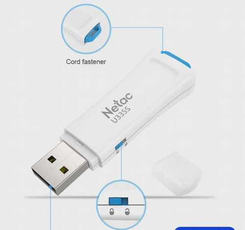 Флеш-память Netac USB 3,0