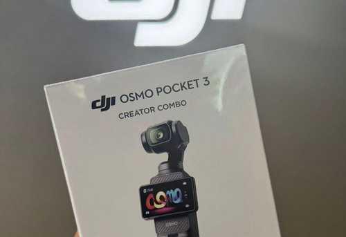 Dji osmo pocket 3 creator combo + защитные стекла