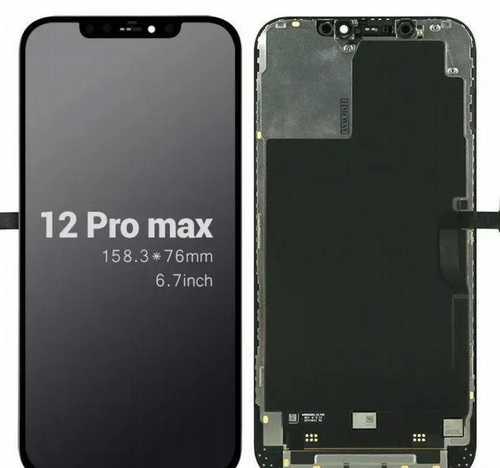 Дисплей для iPhone 12 Pro Max Оригинал