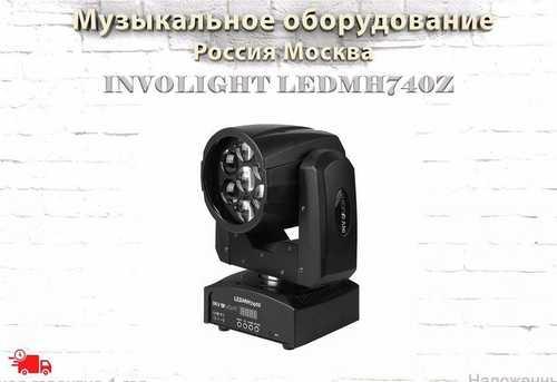 Involight LedMH740Z голова вращения