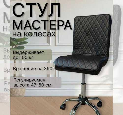Компьютерный кресла новый
