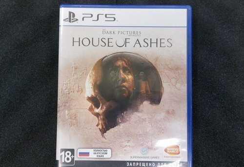 House of Ashes ps5