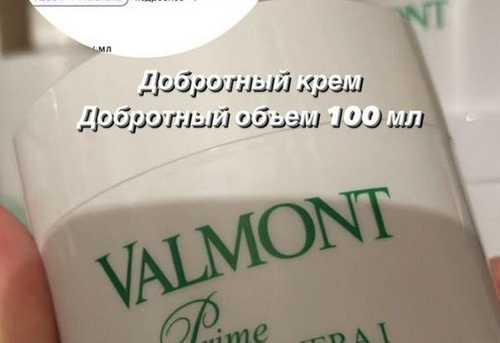 Valmont prime regenera i 100 ml