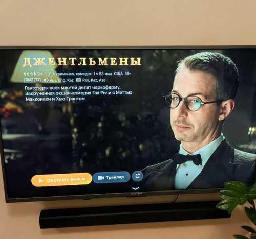 Телевизор Hartens SMART TV