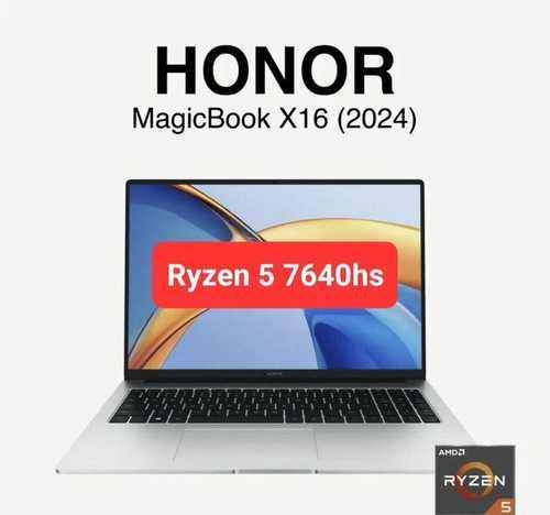 Honor magicbook x16 (2024) new