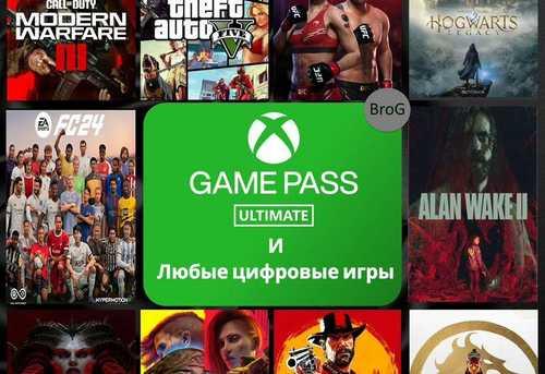 Подписка xbox game pass utlimate + игры