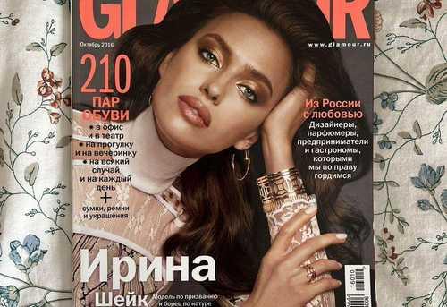 Журнал glamour