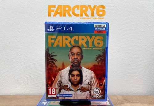 Игра Far cry 6 на PS4/PS5 (новый, с пломбой)