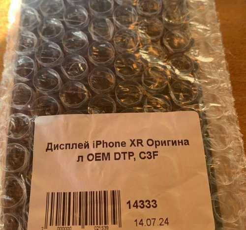 Дисплей оригинальный iPhone xr