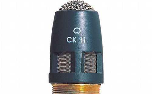 Капсюль AKG CK31