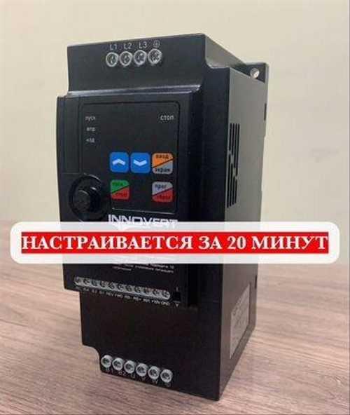 Частотный преобразователь