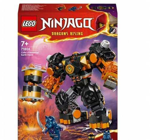 Конструктор lego Ninjago 71806 Elemental Earth Mec