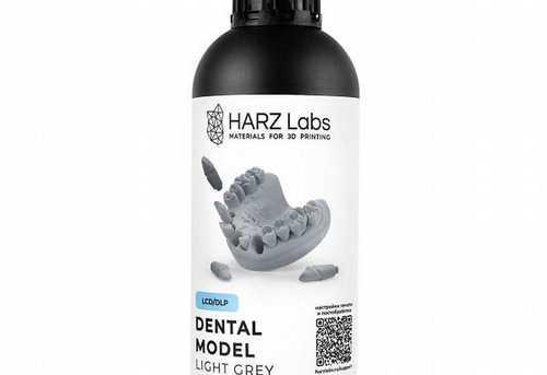 Фотополимер harz Labs Dental Model Light Grey 1 кг