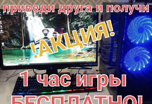 Игровой пк с игровым монитором