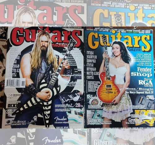 Журналы Guitar magazine