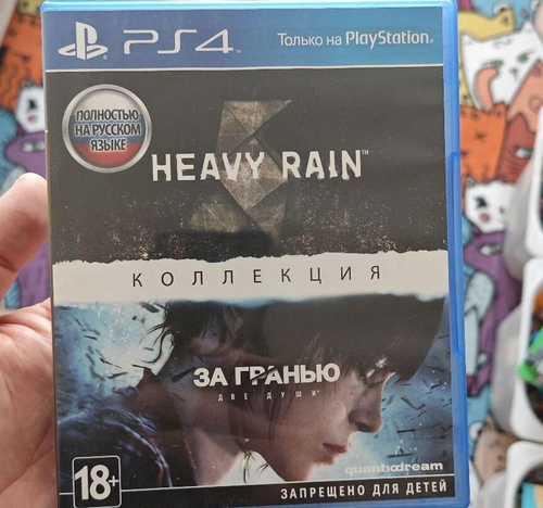 Heavy Rain & За гранью: Две Души, Assassin's Creed