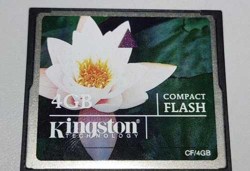 Флешка Compact Flash Kingston 4Gb