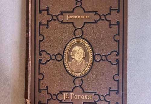 Сочинения Н.В. Гоголя 1893 год, 1,2,4 и 5 том