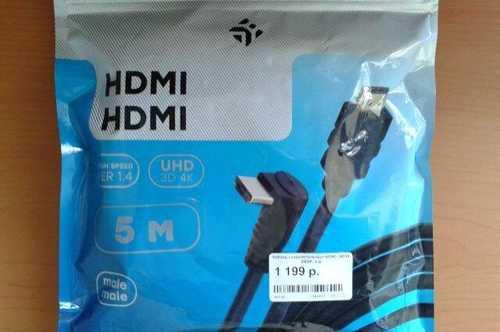 Hdmi-кабель 5 метров (новый)