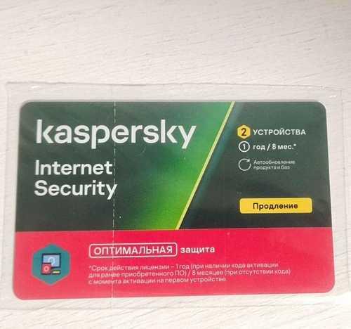 Карта продления Kaspersky internet security