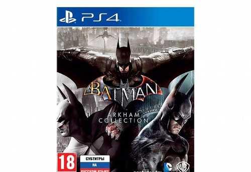 Диск Batman Arkham Collection PS4/PS5