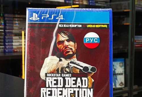 Игра Red Dead Redemption для PS4