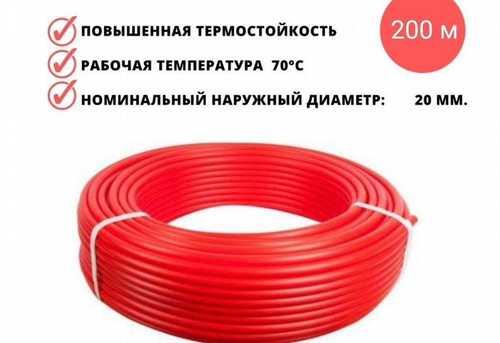 Труба для теплого пола valfex 20*2.0