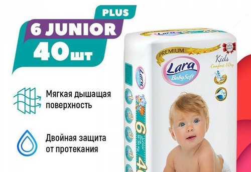 Подгузники детские Lara junior plus 6, 40 шт