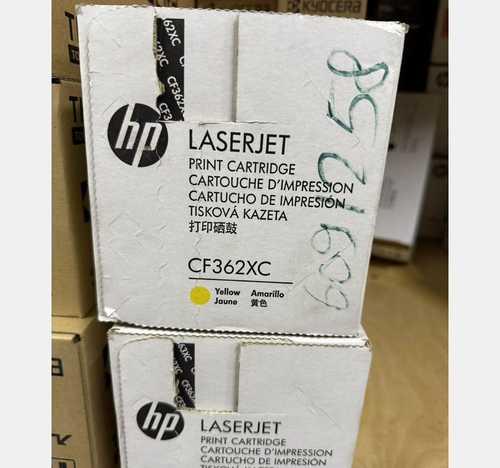Тонер-картридж HP 508XC уцен