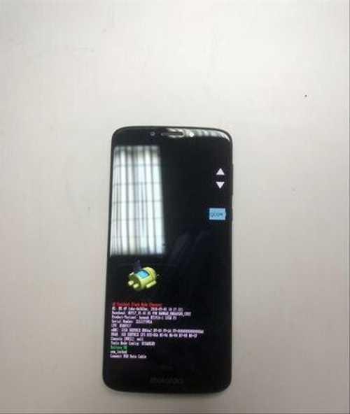 Телефон Motorola Moto E5 Plus 32GB